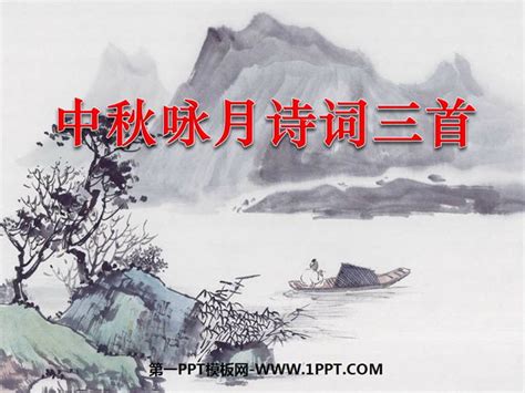 Ppt