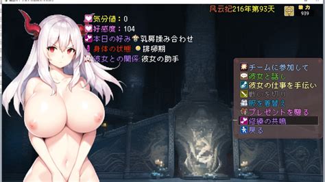 ヒロインの日常インタラクション画面 遊戲女主角的日常交互頁面 Ranyi Ci En（シエン）