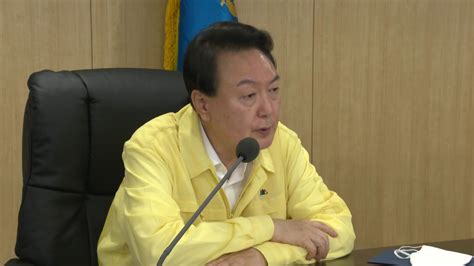 정치 尹 최고 단계 대응 태세 지시위기경보 주의로 상향 Ytn