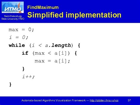 Saint Petersburg State University ITMO Automata Based Algorithms Visualization Framework