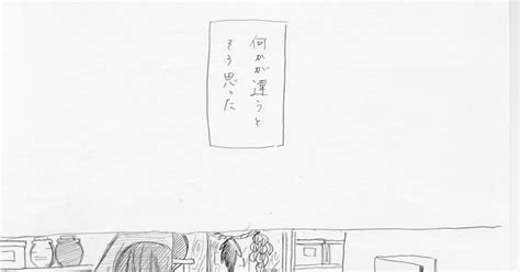 白桃 【白桃】真面目に描きましたまんが【腐向け】 近江いつきプロフ一読願いますのマンガ 腐向け 全米が泣いた なにこれ素敵