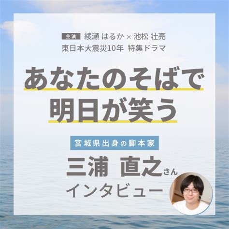 あなたのそばで明日が笑う 画像 最新情報まとめ｜みんなの評価・レビューが見れる、ナウティスモーション（2ページ目）