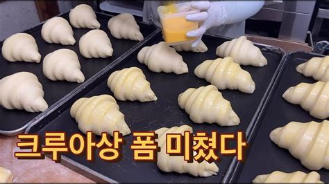 8년차 제빵사의 하루 Vlog 우당탕탕 아눅성정기 Ep09 Youtube