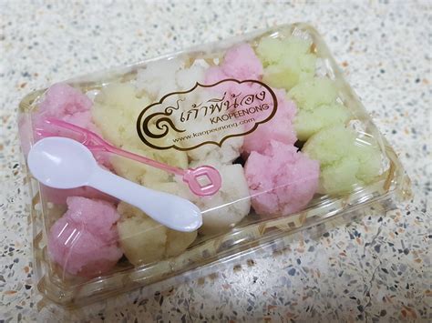 ขนมถ้วยฟู ถุงเล็ก • หอม หวานพอดี ร้าน ขนมไทยเก้าพี่น้อง ตลาด อตก