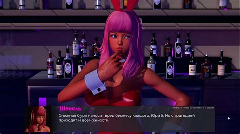 Complete Gameplay Deviant Anomaliesand Part 19 Xxx Mobile Porno Videos And Movies Iporntvnet