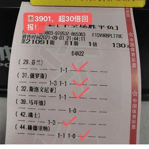 七情上面实战北单6串22中30倍 胡安国际比赛日首日11中8 命中