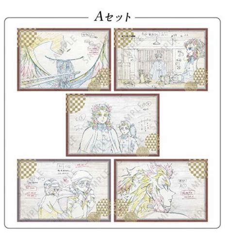 送料94円 鬼滅の刃 コラボ ダイニング Ufotable Dining 無限列車編 煉獄杏寿郎 ポストカードaセット 蕎麦コミック、アニメ
