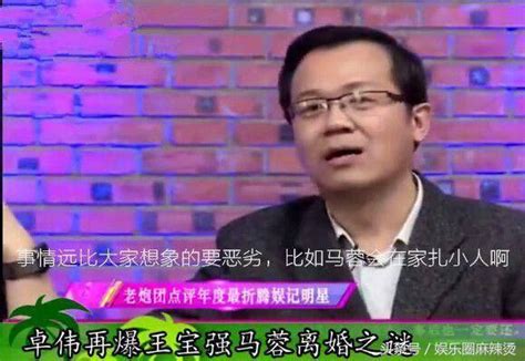 林心如扎趙薇小人是真是假 娛樂圈女星用過此巫術的還有馬蓉 每日頭條