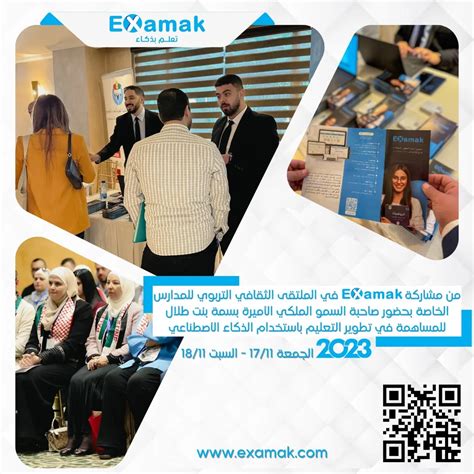 ‎examak تعلم بذكاء‎ Examak • Instagram Photos And Videos