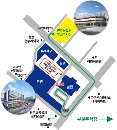 원주의료원 주차 안내 하스피톡