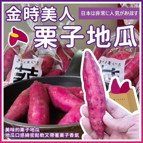 好好聊日子健康購物網