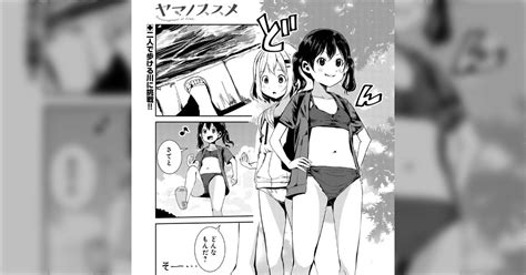 【最安33円】まもなく終了のkindleコミックセールと、おすすめセールまとめ！（87時点） Posfie