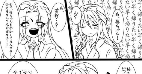 まさかの段 【忍ぴく玉】其処行く綺麗な【まさかの】 善作＠式人のマンガ Pixiv