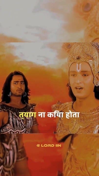 श्री कृष्ण 🔥 गीता गायन 🚩 गायन और सन्यास 🔥🚩 Sanatan Sanatandharma
