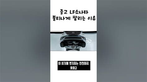 초보운전자 사회초년생을 위한 첫차로 최고의 선택 Youtube