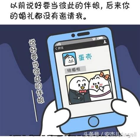 好朋友渐渐疏远——是什么感觉？扎心了！ 每日头条