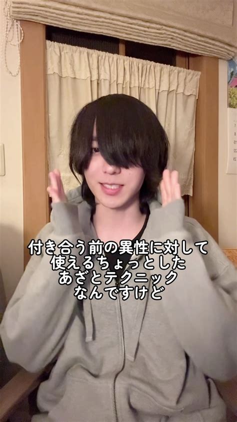 山田飛鳥 男が本命に見せる仕草 若いうちに知っておいたほうがいいこと Instagram