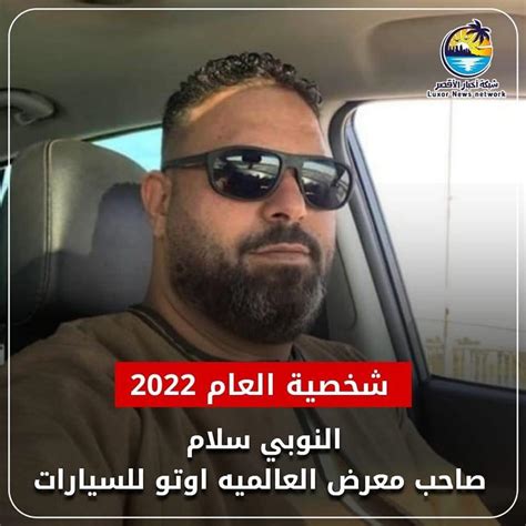المصري اليوم فتى أحلام البنات كيف كسب رجب الجريتلي قلوب الجمهور