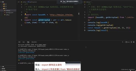 node js核心模块与模块化标准解析 csdn博客