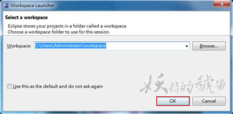 教學 開發Android App第一步 環境建立篇 妖精的號角