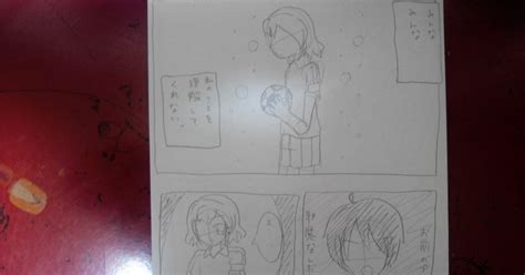 イナズマイレブンgo こんな風にfw組に心配されたいっていう漫画 吉井天馬マイピク募集中のイラスト Pixiv