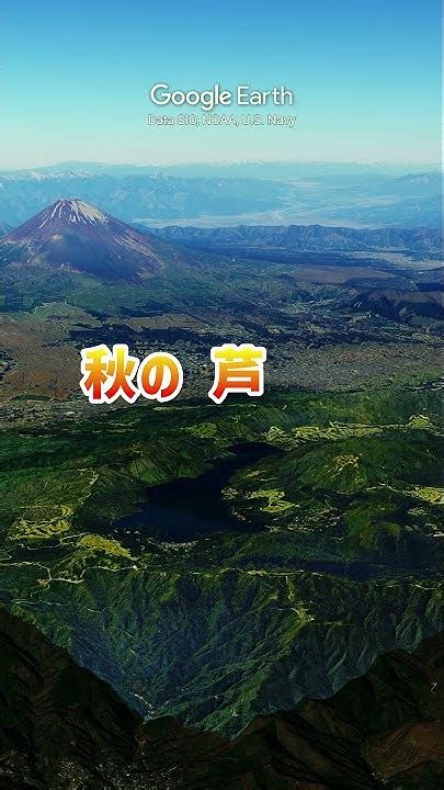 【地図】秋冬おすすめ観光スポット【箱根海賊船】 Youtube
