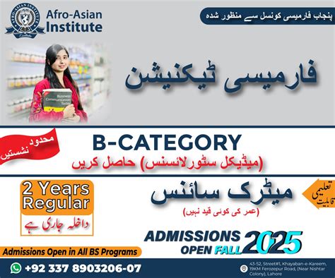 Peshawar Board 9th Class Past Papers