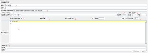 08 Jmeter之tpc长连接测试jmeter Tcp长连接 Csdn博客