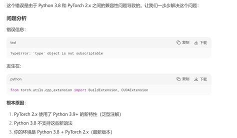 Error Loading Torchpythondll“ Or One Of Its Dependencies Csdn博客