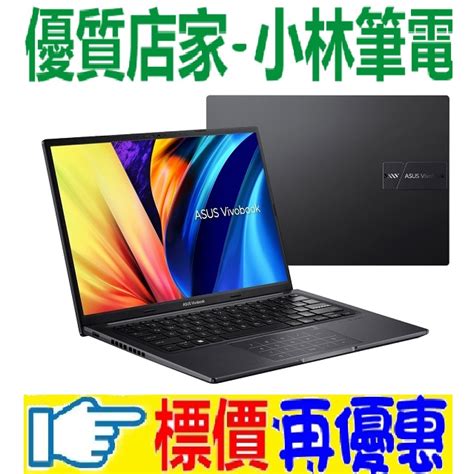 華碩 Asus Vivobook 14 X1405va 0061k1335u 搖滾黑 I5 1335u 蝦皮購物
