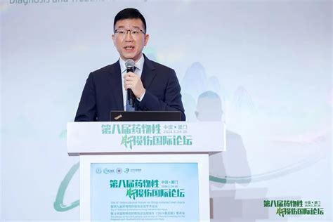 学术盛会丨第八届药物性肝损伤国际论坛顺利召开，门冬氨酸鸟氨酸获《中国药物性肝损伤基层诊疗与管理指南（2024年）》推荐 武汉启瑞药业有限公司