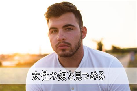 男性がツインレイに気づいたときのサイン12選！