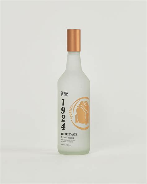 일품진로 헤리티지