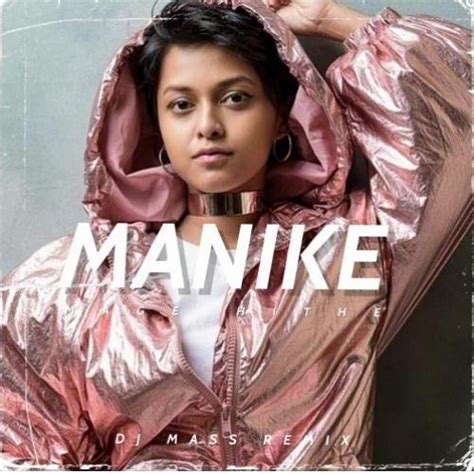 Tag Manike Mage Hithe Yohani De Silva Dj Mass Remix Decibel