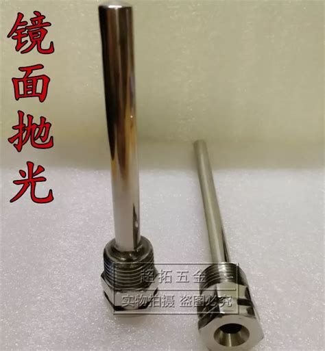 浸入式水管温度传感器siemens套管 不锈钢镜面保护管
