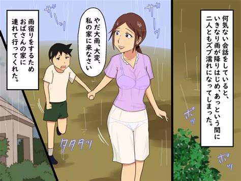 【オリジナル】綺麗なおばさんとお風呂でセックスした童貞 同人誌 エロ漫画 Momonga（モモンガッ）