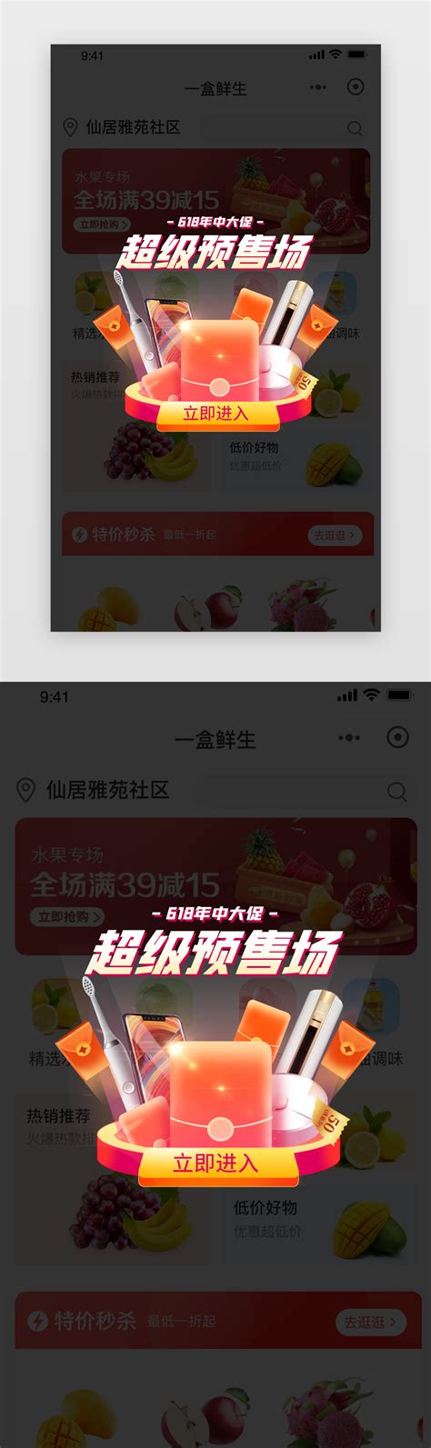 Ui Ui