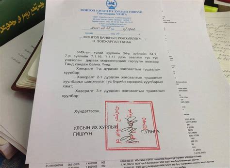 Монгол банк ямар хүмүүст нь их хэмжээний буцалтгүй тусламж олгов Өглөө мн