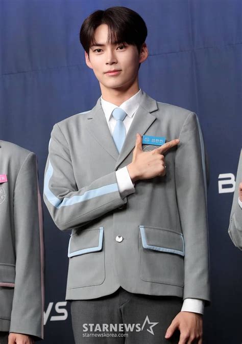 보이즈 플래닛 성한빈 강력한 라이벌 장하오 카리스마 닮고파 스타뉴스