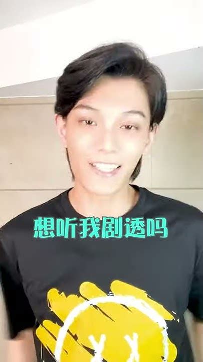 【eng Sub】丁禹兮 告白手势三连拍 Youtube