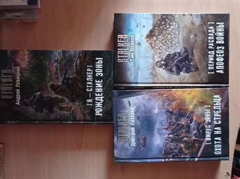 Продаю книги за 250 рублей за одну штуку остальное в ˜” ‘๑ ۞