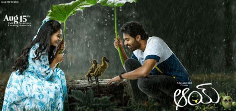 Aay 2024 Aay Telugu Movie Movie Reviews Showtimes Nowrunning