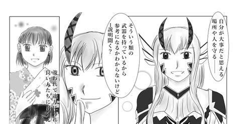 モブ学園】 【モブ学園】どんな日常？ こんな日常！ 15【裏文化祭】 ひとのマンガ 【モブ学園】交流 【モブ学園】裏文化祭