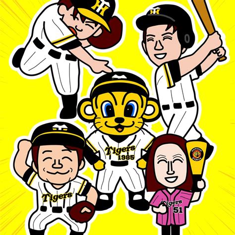 阪神タイガースファンの虎年年賀状イラスト 寅年の年賀状イラスト