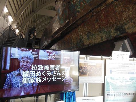 ＜海と国境＞エピローグ 海上保安庁編（35） 拉致被害者の帰国実現も：北海道新聞デジタル