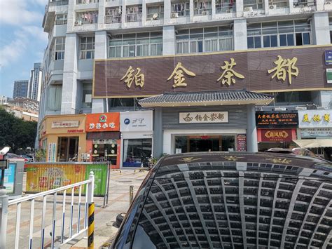 【11图】宝安新安一二楼商业裙楼升级改造招商 近地铁口 无行业限制深圳宝安新安白金酒店公寓创业二路商铺商铺租售生意转让出租 深圳58同城