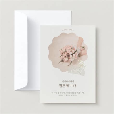 결혼식 무료 이미지・디자인・샘플・템플릿 Canva캔바