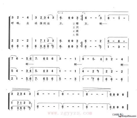 歌唱动荡的青春简谱 虫虫乐谱