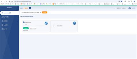 【k8s】2 使用kuboard管理k8s集群（kuboard安装）kuboard 安装 Csdn博客