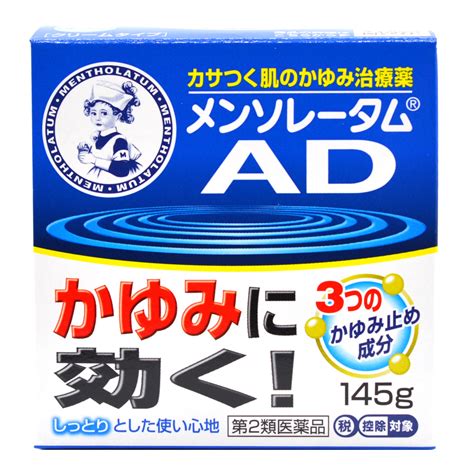 로토제약 멘소래담 Ad 크림m가려움 억제 145g